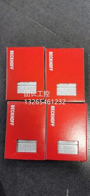 KL552 KSASEL4002 L9210 1KL515K1 KL3021/9186/9187 BCKHOFF倍福