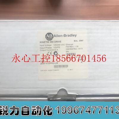 议价全新AB罗克韦尔伺服驱动器 2097-V33PR3-LM 正品现货实价￥