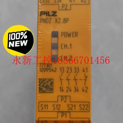 议价全新皮尔兹安全继电器 777301 全新原装正品议价￥