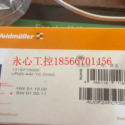 议价全新 魏德米勒模块UR20-4AI-TC-DIAG现货￥
