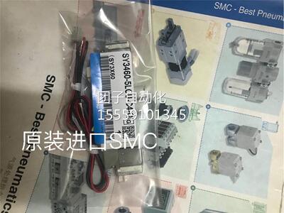 日本原装全新SMC SY460-56MOU-C4-Q S3Y4360-5LOU-C-Q询价