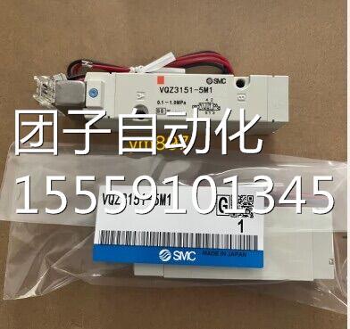 SMC全新电磁阀现货VQ
