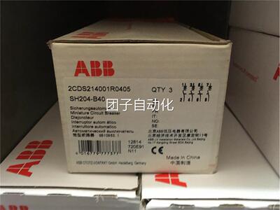 正品ABB微型断路器 SH201-B40 / SH201-C40 ，SH202,SH203,SH204