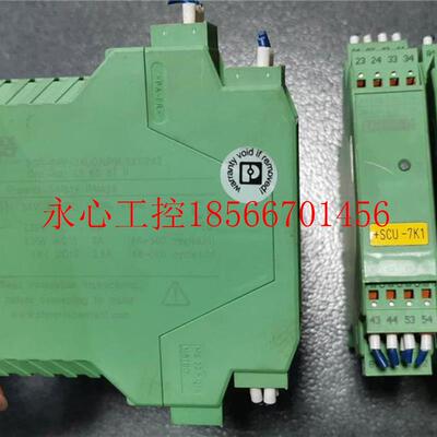 议价2963970 PSR-SPP-24WZQU/UR/5X1/M2X2 菲C尼克斯 安全继器￥