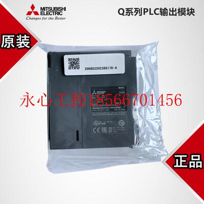 议价原装三菱Q系列CPU PLC输出模块QY10 QY40P QY41P QY42P QY8￥