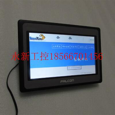 议价二手现货通电 Kinco 步科   MT4532T 一台重量1公斤 在23-3￥