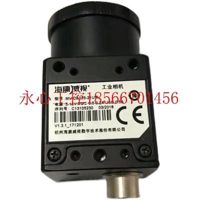 议价HIKVISIOCBQN海康威视原装相机 MV-CA0132-AGMU A0GC 20GM ￥