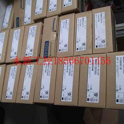 议价MQMA022A1G全新伺服欢迎询价包邮现货￥