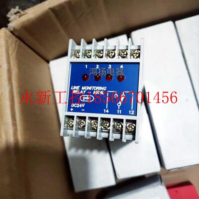 议价二手LINE MONITORING RELAY-MR4L  PDC  DC24V￥