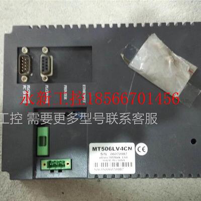 议价a拆机威纶触摸屏 MT506LV4CN背光灯坏了 其他功能完好 实物￥