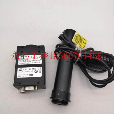 议价小胖JAI CM-140 MCL+IHVA-27W远心镜头工业相机实物图 包好￥