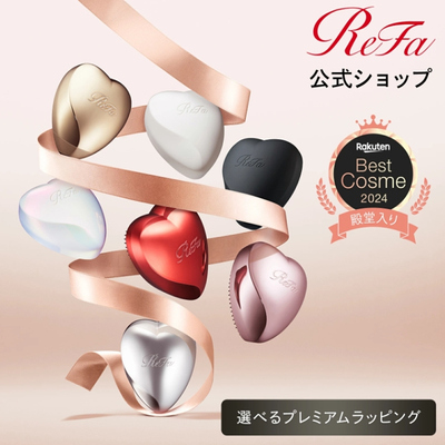 2025日本乐天销量大赏ReFa HEART BRUSH情人节梳子发饰紧凑型便携