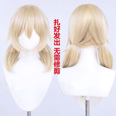 非人哉 小玉cos假发亚麻黄双马尾仿真头皮cosplay 有烫过介意勿拍