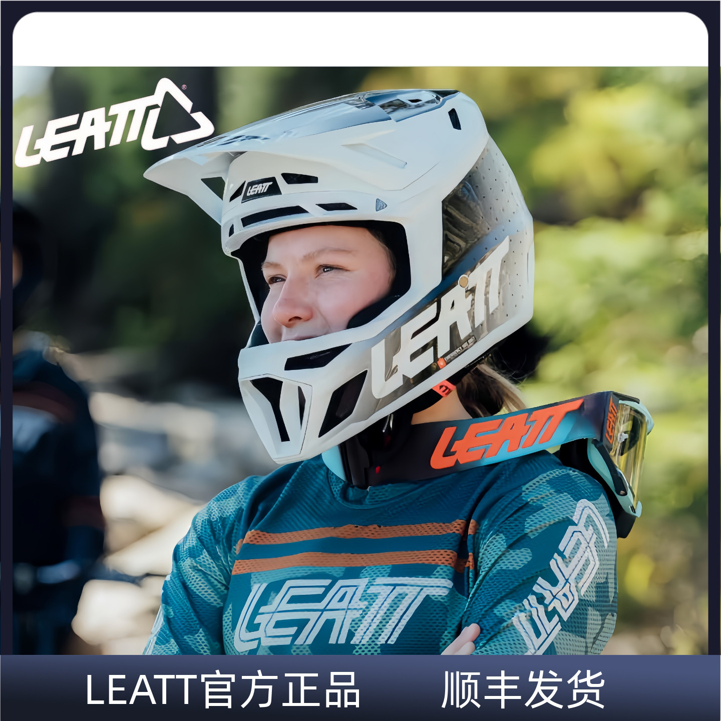 LEATT头盔8.0山地全盔速降全盔骑行头盔GRAVITY北京顺丰包邮全盔
