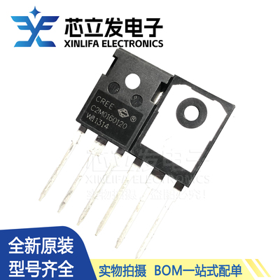 C2M0160120D全新原装管1200V19A