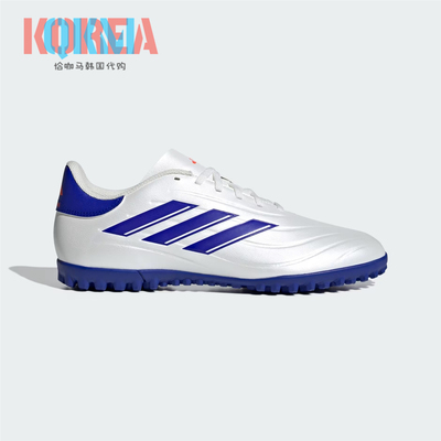 AdidasCorpureTF碎钉足球鞋