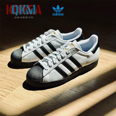 Adidas男女Superstar贝壳头板鞋