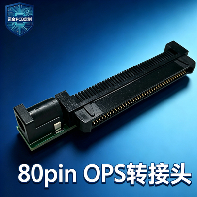 转接头教学电脑ops3213