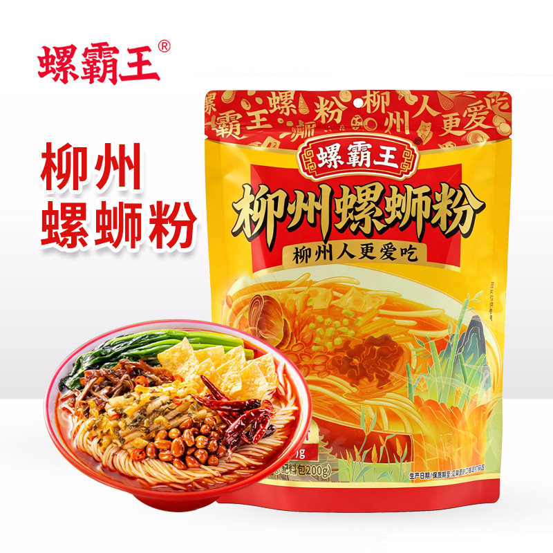 螺霸王柳州螺蛳粉300g原味广西特产酸辣夜宵速食米粉袋装方便食品