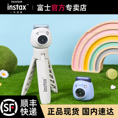 富士instax Pal新品上市拍照精灵配件 多功能 相机支架便携轻巧2025
