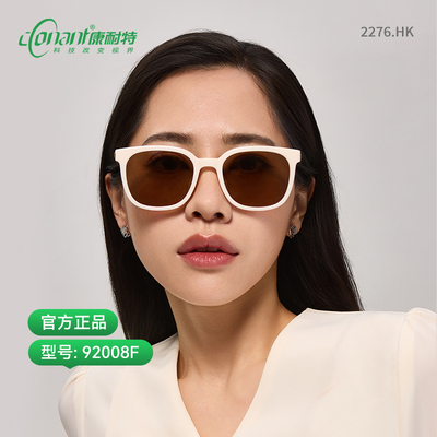 康耐特官方旗舰店多彩偏光染色防紫外太阳镜配网红时尚方框墨镜