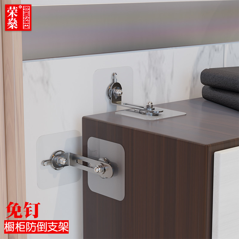 家用柜子固定器家具防倾斜神奇书架花架防倾倒儿童房书柜防倒装置