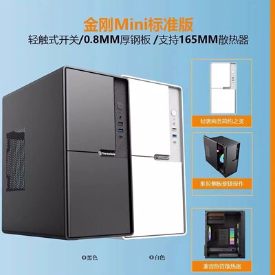 淘宝直播12100抖音推流电脑主机