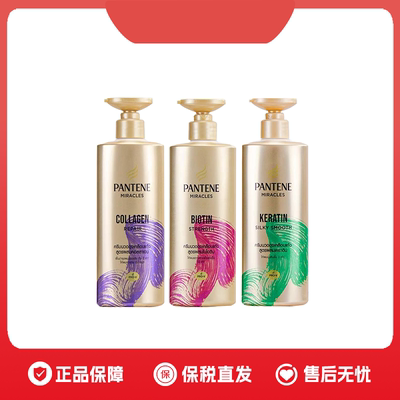 PANTENE 3 Minute Miracle Keratin Silky Smooth/CollagenRepair