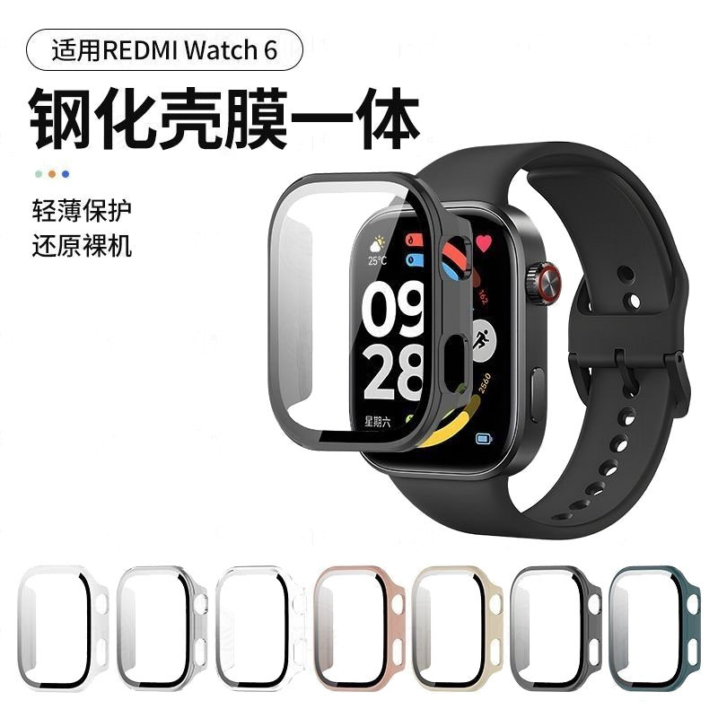 适用红米watch6保护壳红米5壳膜一体全包小米watch4钢化膜防摔壳