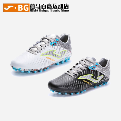 JOMA荷马XPANDER青少年比赛耐磨人工草MG专业足球鞋3135XP5025