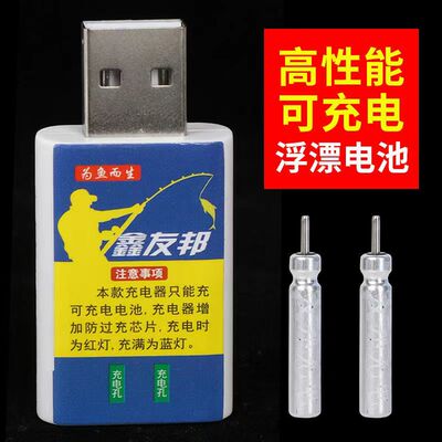 丹尼富电池体积小容量大