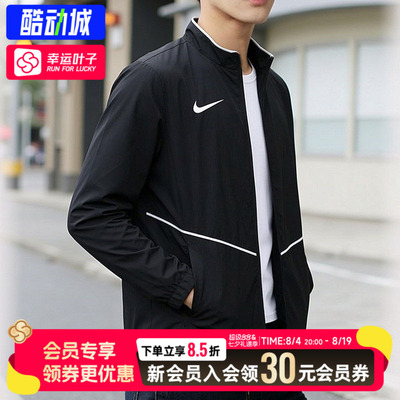 幸运叶子|耐克外套2026夏季新款运动服男薄款夹克上衣IR8430