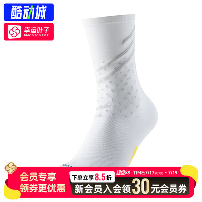 幸运叶子|STANCE侧面LOGO休闲袜子2026夏季户外中袜亲肤耐磨袜子
