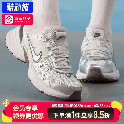 NIKE耐克官方正品女鞋春季新款V2KRUN老爹鞋运动跑步鞋网面鞋子