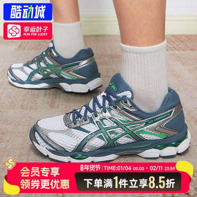 ASICS亚瑟士男女鞋2025秋季新款gel-cumulus 16休闲鞋网面运动鞋