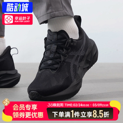 ASICS亚瑟士男士跑鞋NOVABLAST 5新款透气减震专业跑步鞋运动鞋男