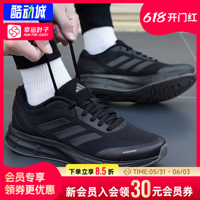 幸运叶子|阿迪达斯男鞋女鞋2026新款黑武士运动鞋跑步鞋男JQ7500