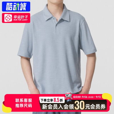 幸运叶子|安德玛UA春秋新款Meridian柔感系列男子训练运动POLO衫