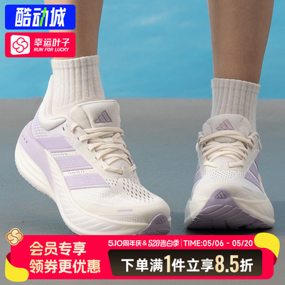 Adidas阿迪达斯跑鞋女2026夏季新款运动鞋CUSHIONNOVA网面跑步鞋
