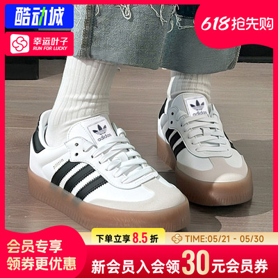 幸运叶子|阿迪达斯三叶草女2026新款SAMBAE运动休闲鞋板鞋JI1349