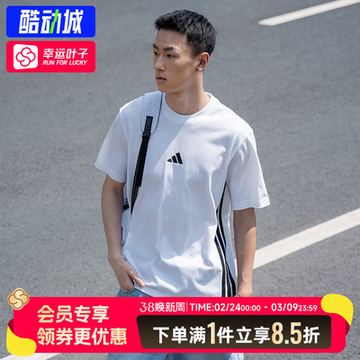 阿迪达斯运动短袖男装秋季新款三条纹白色休闲半袖透气T恤JY8563