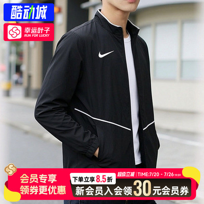 幸运叶子|耐克外套2026夏季新款运动服男薄款夹克上衣IR8430