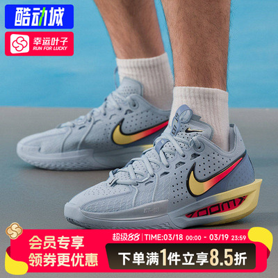 NIKE耐克男鞋2025春季新款G.T.CUT3扭情侣透气实战篮球鞋DV2918