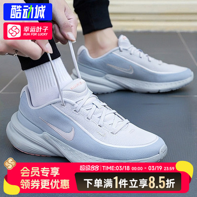 Nike耐克男鞋官方UPLIFT SC跑步鞋25冬季新款缓震运动鞋子IB2765