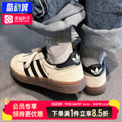 阿迪达斯三叶草德训鞋男鞋女鞋春季新款SPEZIAL休闲鞋运动鞋T头鞋