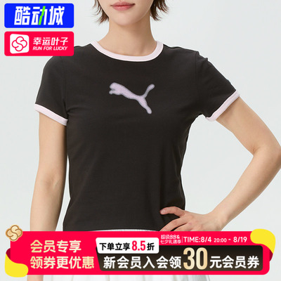 【购】彪马女装PPG SS ringer Tee W黑色短袖夏季T恤女