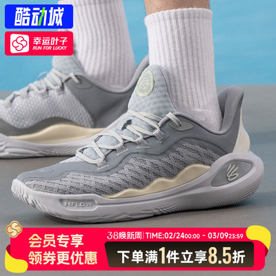 安德玛UA官方正品男鞋CURRY 11 YW篮球鞋缓震休闲鞋运动鞋3027723