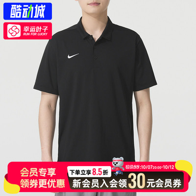 【团购】耐克男装POLO衫导湿速干短袖运动T恤IB8831-010，可定制