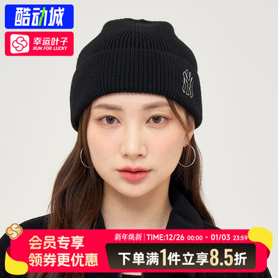 MLB男女绒线帽子25冬季新款纽约洋基刺绣LOGO户外保暖休闲针织帽