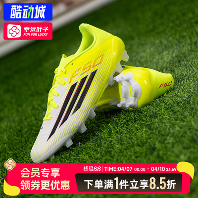 adidas阿迪达斯足球鞋男鞋女鞋2026春季新款AG短钉运动鞋JQ1486